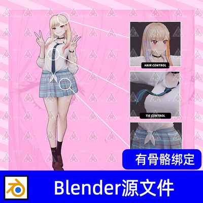 Blender风格化卡通动漫人物角色北川马琳NSFW3D模型资源资产