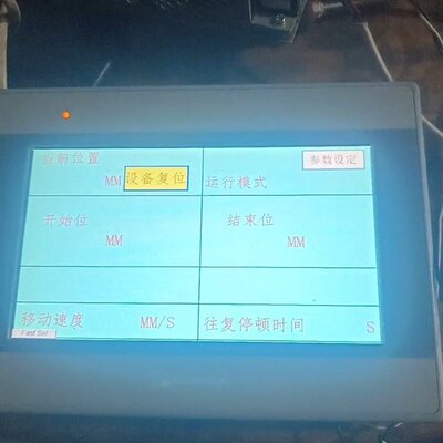 议价通触摸屏MT8071iEMT8071IEmt8071ieMT8071ieMT8071Ie