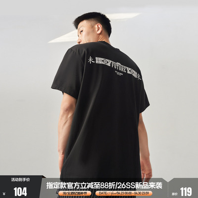 FUTURE MAKER “當然你也可以”亲肤凉感速干刺绣印花运动短袖T恤
