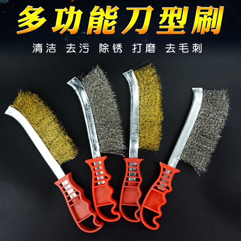 不锈钢丝刷多功能工业除锈带柄镀铜丝厨房烧烤架炉清洁铁丝刀刷子