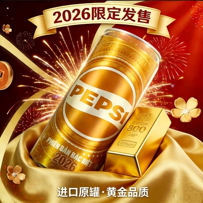 进口限定汽水可乐可口可乐饮料