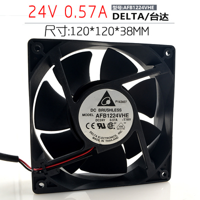 DELTA台达 AFB1224VHE 24V 0.57A 12cm 12038 2线变频器散热风扇