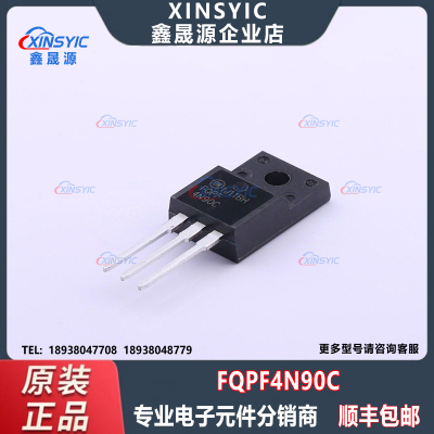 FQPF4N90C场效应管(MOSFET)