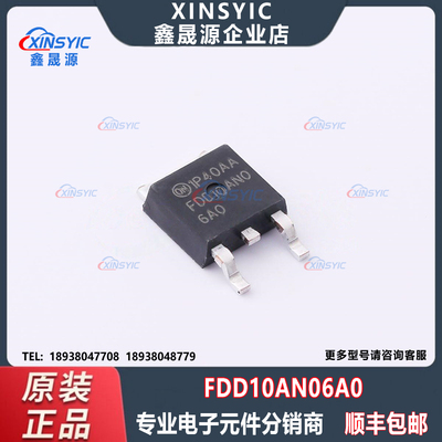 FDD10AN06A0场效应管(MOSFET)