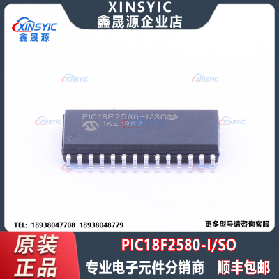 全新原装 PIC18F2580-I/SO 封装 SOIC-28-300mil 单片机IC芯片
