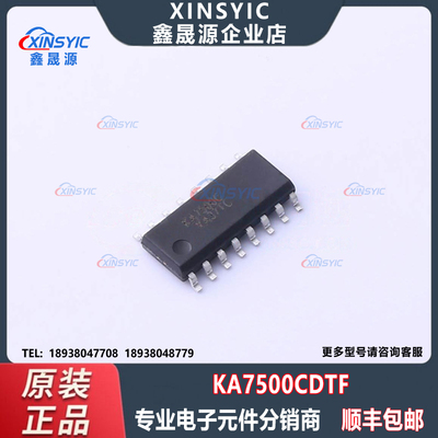 原装 KA7500CDTF 封装 SO-16 200mA 900mW AC-DC控制器和稳压器