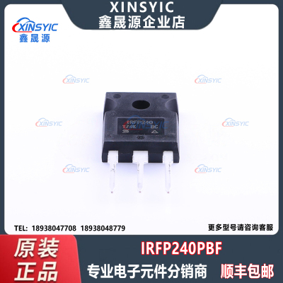 IRFP240PBF场效应管
