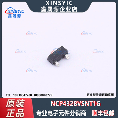 原装 NCP432BVSNT1G 封装 SOT-23-3 丝印VRPP  电压基准芯片