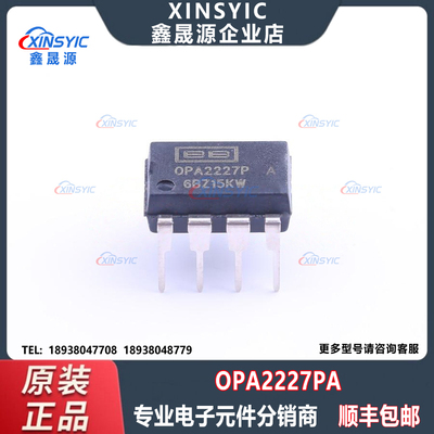 全新原装 OPA2227PA 封装 PDIP-8 双路精密运算放大器芯片