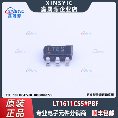 原装 LT1611CS5#PBF 封装 SOT-23-5 丝印LTES DC-DC电源芯片