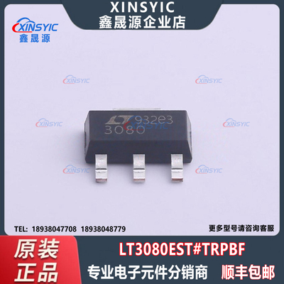 原装 LT3080EST#TRPBF 封装 SOT-223-3 可调 线性稳压器(LDO)芯片