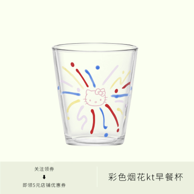 2026年新款耐高温kt烟花玻璃早餐杯家用办公室喝水杯子送生日礼物