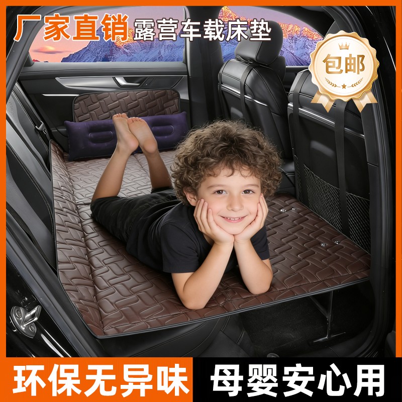 汽车后座折叠床suv轿车内后排睡垫车载旅行床非充气车上睡觉神器
