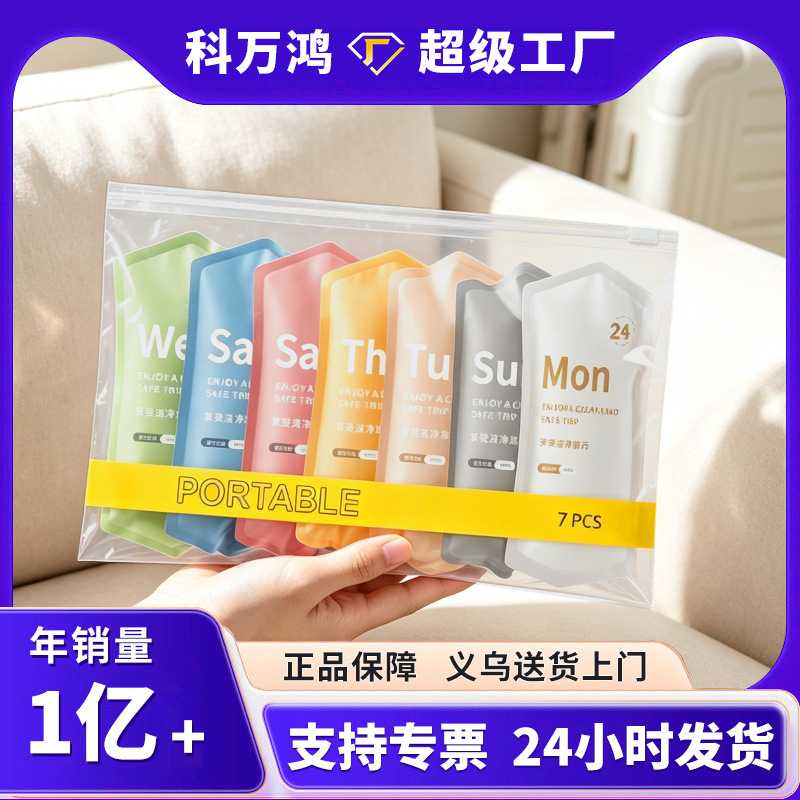 免洗一次性内裤女独立包装酒店差旅便携日抛裤美容院桑拿女性内裤