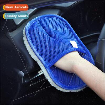 Car wash gloves interior cleanup soft cashmere brushing towe