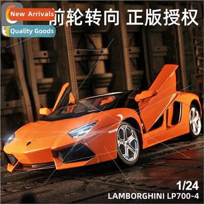 mulation 1:24 Lambo Evontado convertible sports car model al
