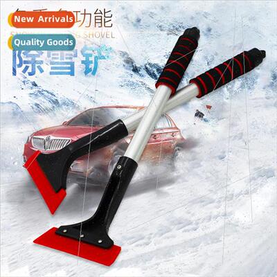 Snow removal shovel car wh de-icing shovel snow window defro