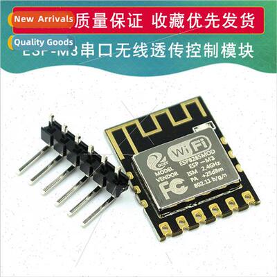ESP-M2 Serial WiFi Wireless Module 8285 Module Compatible wh