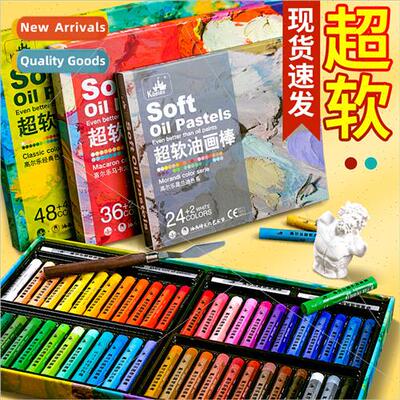 Gaulle Oil Painting Sticks Super Soft Full Set Boxed Solid C
