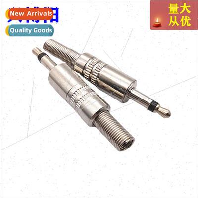 glossy 3.5mm plug audio headphone plug 3.5mm small two-prong