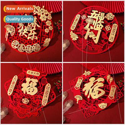 Fuzzy door stickers housewarming decoration Spring Festival