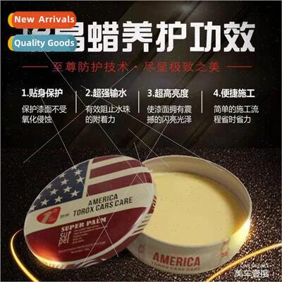 One Degree Car Wax Stain Removal Polish Scratch Repair Maint
