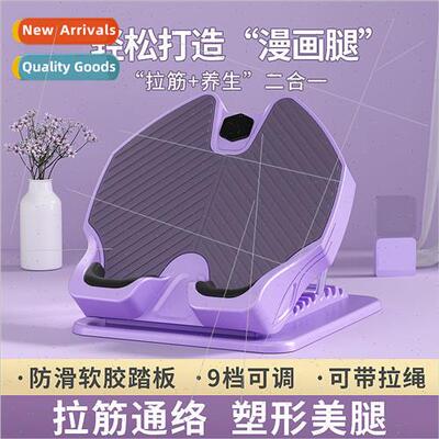 Folding stching board massage magnet inclined pedal gear adj