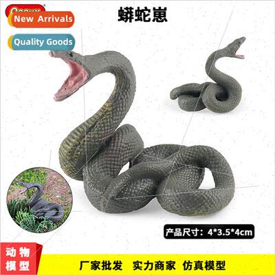 mulation solid cold-blooded reptile toy model python cub pyt