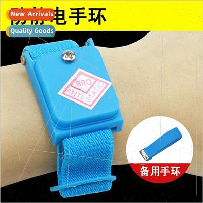 Antistatic hloop line in addion to static wrist strap cordle