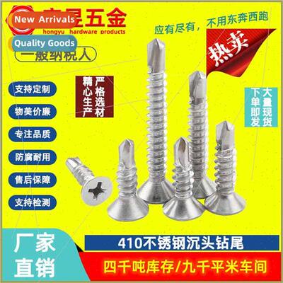 Phillips drilling screws 304/316 countersunk head drilling s