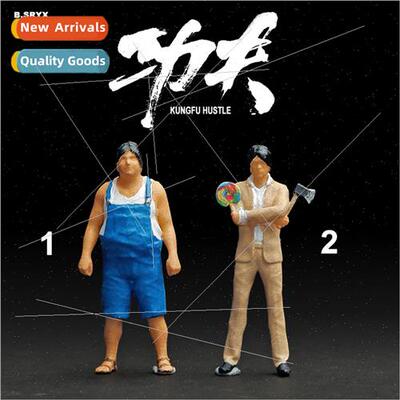 1:64 Kung Fu Starboy miniature doll model micro-landscape ec