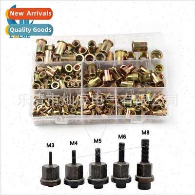 300PCS Box Set Rivet Nut+Easy HRivet Nut Head Rivet Nut Rive