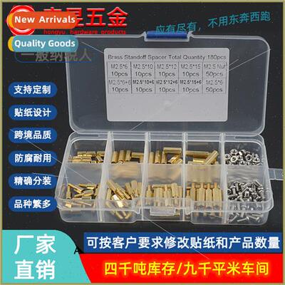 180pcs M2.5 ngle Double Hexagonal Brass s wh Screws Nuts Scr