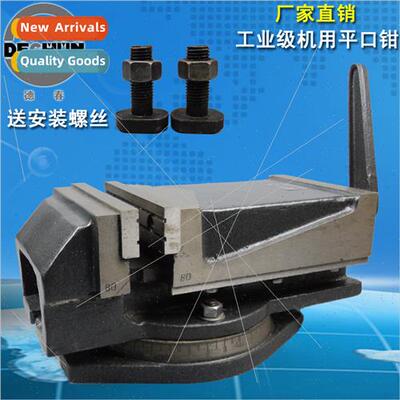 Milling machine flat vise 6 inch precision machine vise Q12