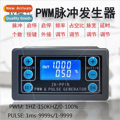 PWM Number pulses Frequency Duty cycle Adjustable wh case mo