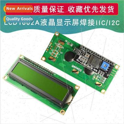 LCD1602 module yellow-green screen 16x2 PCF8574 IIC I2C inte