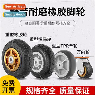 Pushchair Wheels Universal Wheels Rubber Mute Pulley 3 6 inc