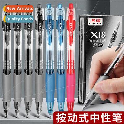 Push action pen office signature black pen student carbon wa