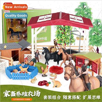 simulation animal house model static poultry horse dog rabb