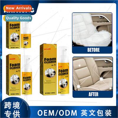 Car Interior Foam Cleaner Interior Seat Dashboard Cleaning D