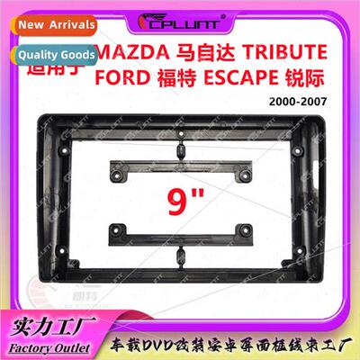 适用Mazda TRIBUTE Ford ESCAPE Rui inter Android navigation f