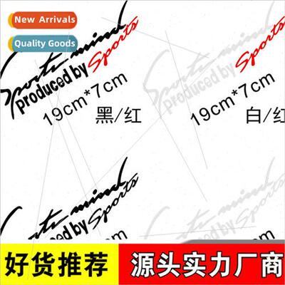 Reflective soprts light header car sticker car hood sport sp