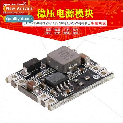 DC-DC step-down board 3A regulated power  module MP1584EN 24