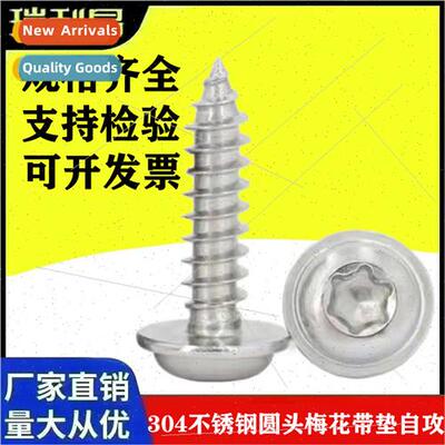 304 round head wh gasket plum blossom self-tapping screws PW