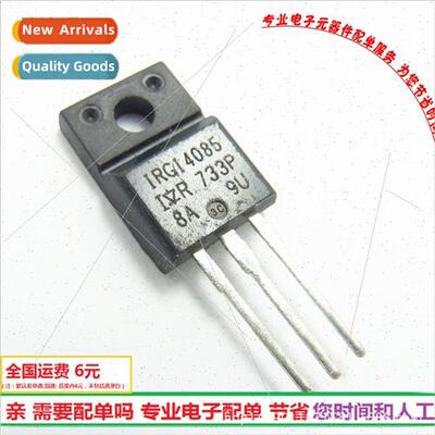 IRGI4085 IGBT transistor 330V210A TO220 BrNew!