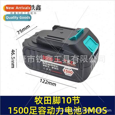thium Electric Chain Saw Hammer Battery 10pcs 1500 Capacy 5C