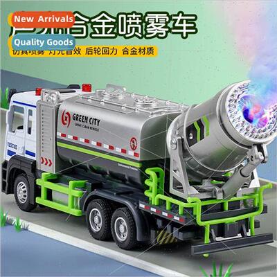 sprinkler toy car sanation car alloy engineering car epidemi