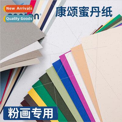 Honeydew/pastel paper 4K gray velvet thickened color pastel