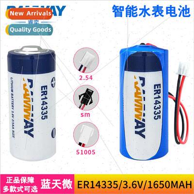 ER14335 Smoke Alarm Hydrogen Sulfide Detector Temperature Re