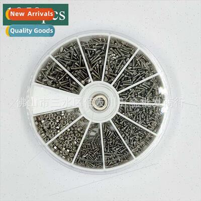 Brass nickel-plated round head Phillips screws nuts combinat